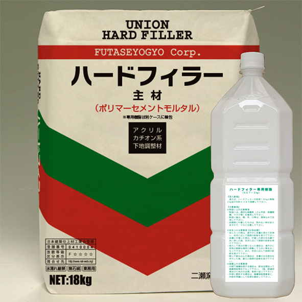 【重要】製品販売終了のお知らせ - 二瀬窯業